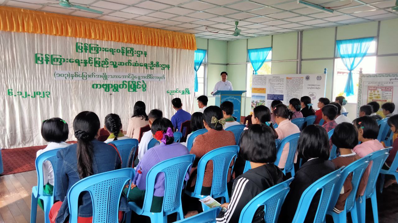 ၁၀၃ နှစ်မြောက် အမျိုးသားအောင်ပွဲနေ့ အထိမ်းအမှတ် ကဗျာရွတ်ပြိုင်ပွဲ